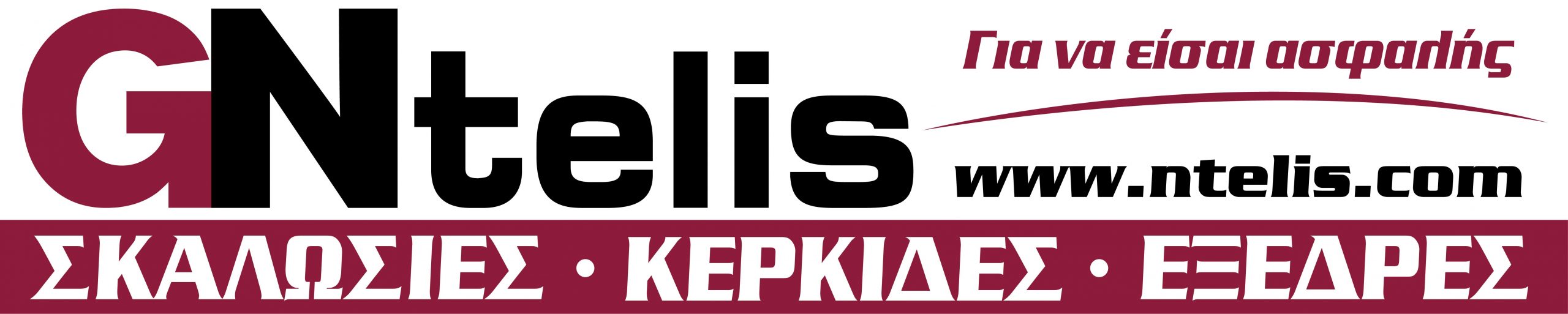 Gntelis Homepage - ΝΤΕΛΗΣ ΓΙΩΡΓΟΣ | ΕΝΟΙΚΙΑΣΗ & ΠΩΛΗΣΗ ΣΚΑΛΩΣΙΩΝ ...